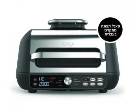 נינג'ה גריל NINJA דגם MAX PRO AG653 נינג'ה