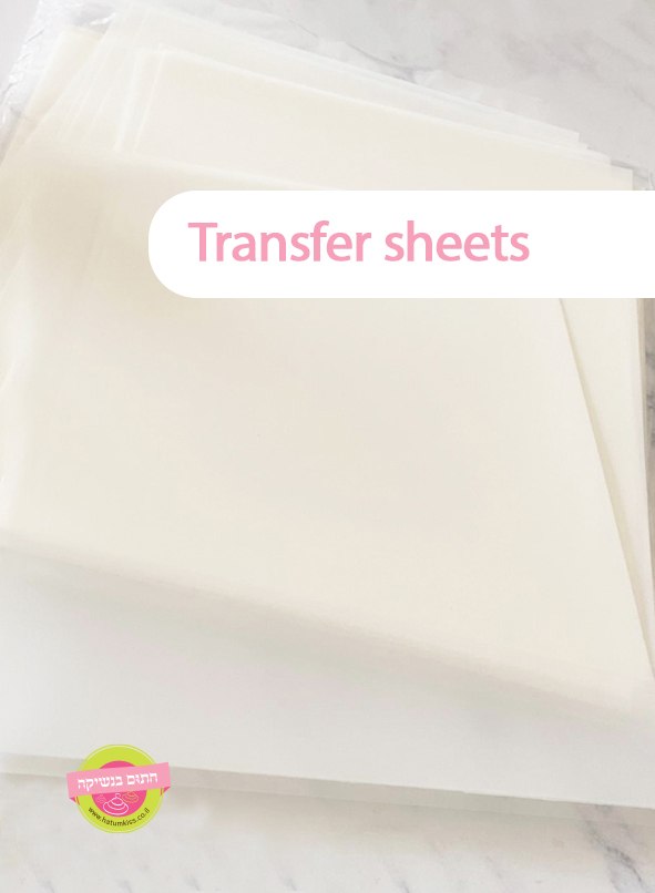 pack of 50 transfer sheets | חתום בנשיקה