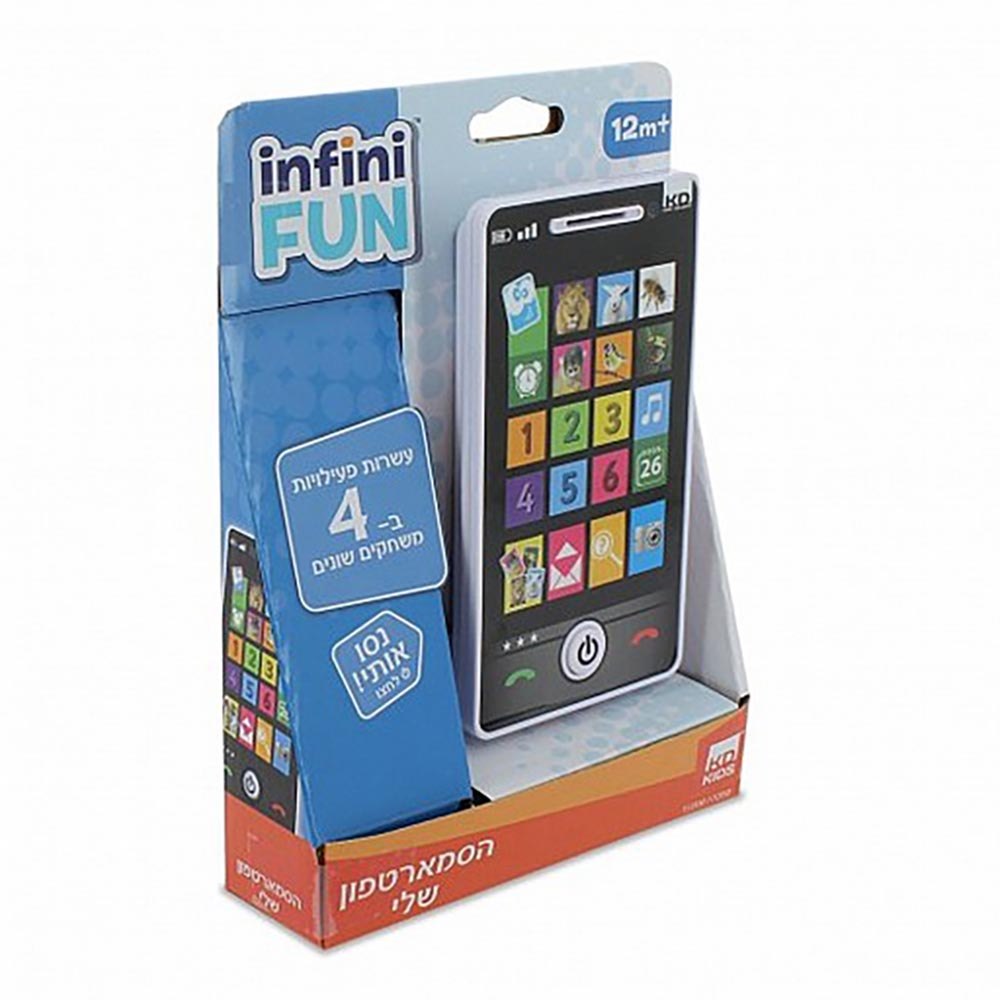 אינפיני פאן - הסמארטפון שלי - INFINI FUN | סינדיה