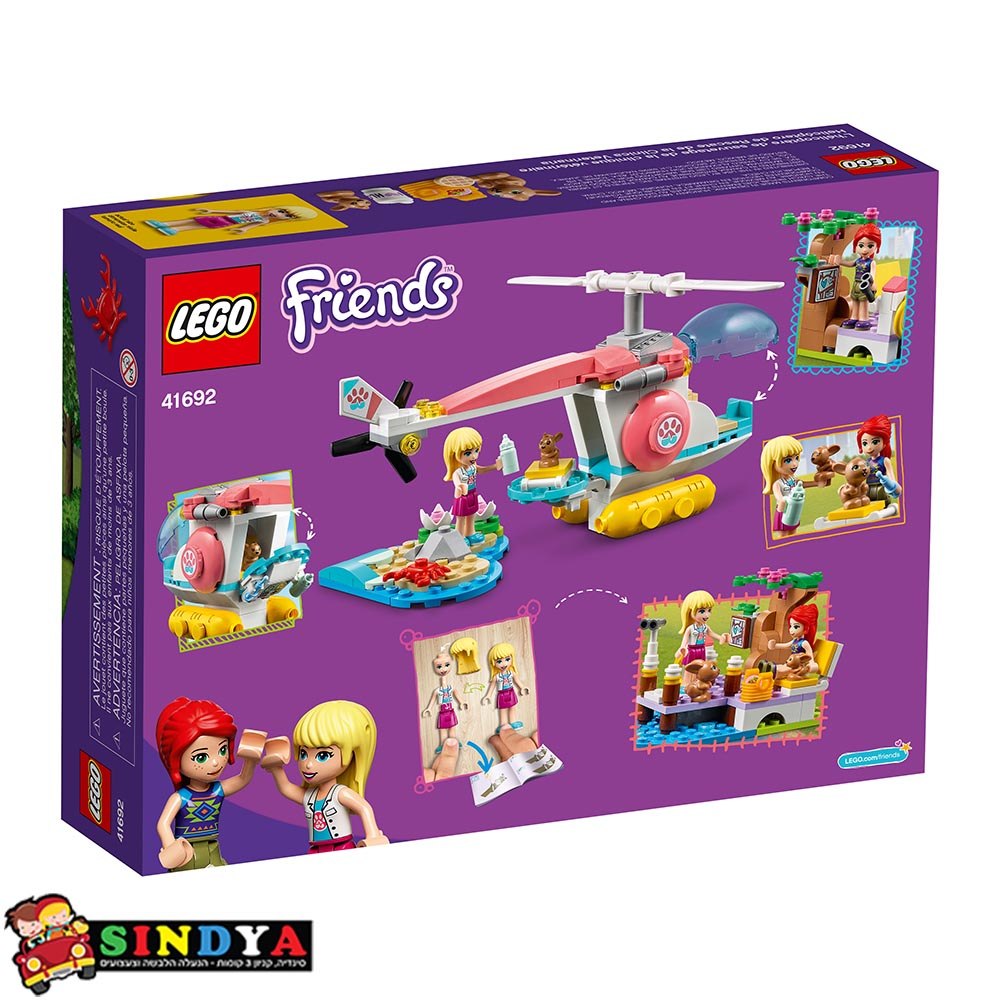 לגו חברות מסוק חילוץ וטרינרי - LEGO FRIENDS 41692