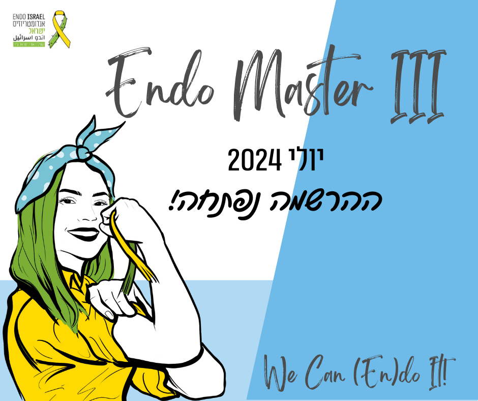 קורס Endo Master - מחזור שלישי, יולי 2024 - המוצרים שלנו