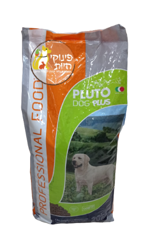 פלוטו פלוס מזון לכלב בוגר 20 ק"ג PLUTO PLUS - מזון לכלב