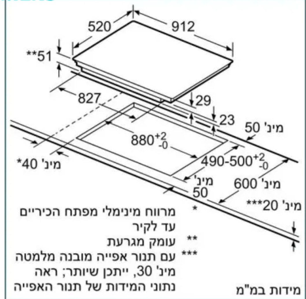 כיריים אינדוקציה 90 ס"מ דגם EX975LXC1E סימנס SIEMENS
