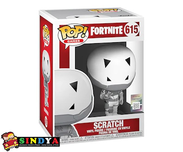 פופ פורטנייט סקראצ'-POP FORTNITE SCRATCH 615 | סינדיה