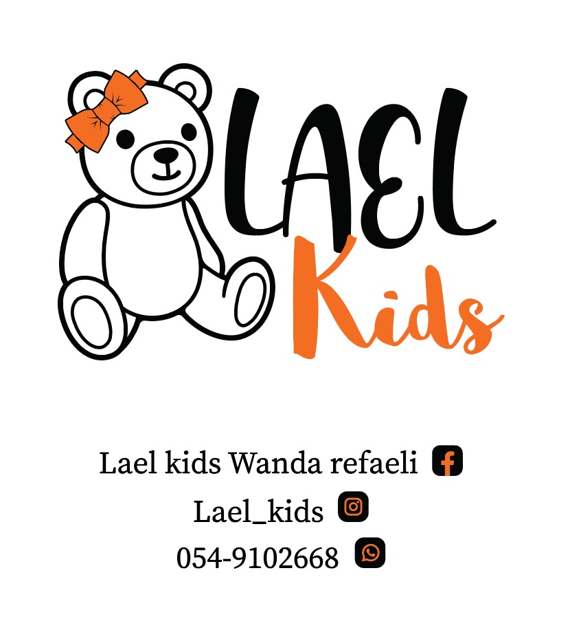 Lael kids