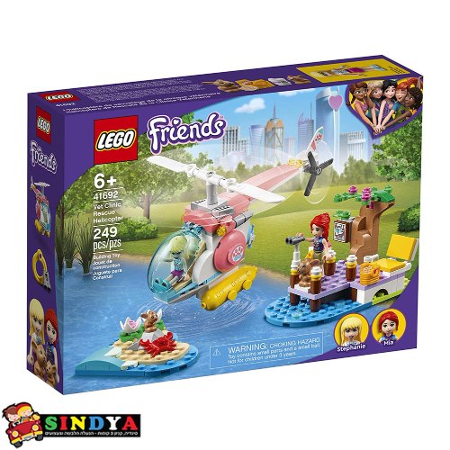 לגו חברות מסוק חילוץ וטרינרי - LEGO FRIENDS 41692