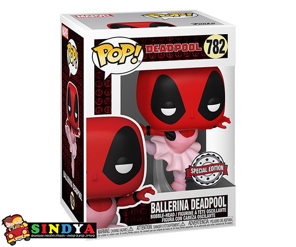 פופ דדפול בלרינה - POP DEADPOOL BALLERINA 782 | סינדיה