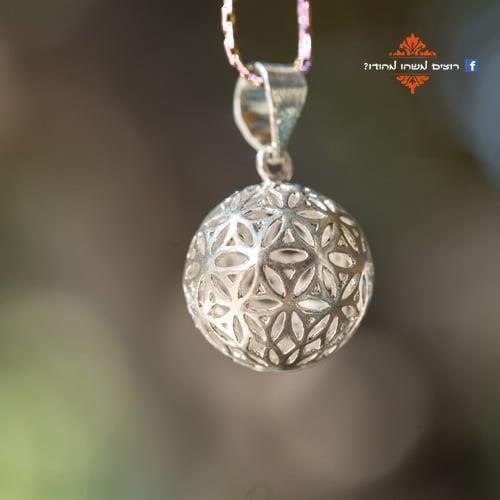 תליון כדור פרח החיים מצופה כסף Silver Flower Of Life Ball