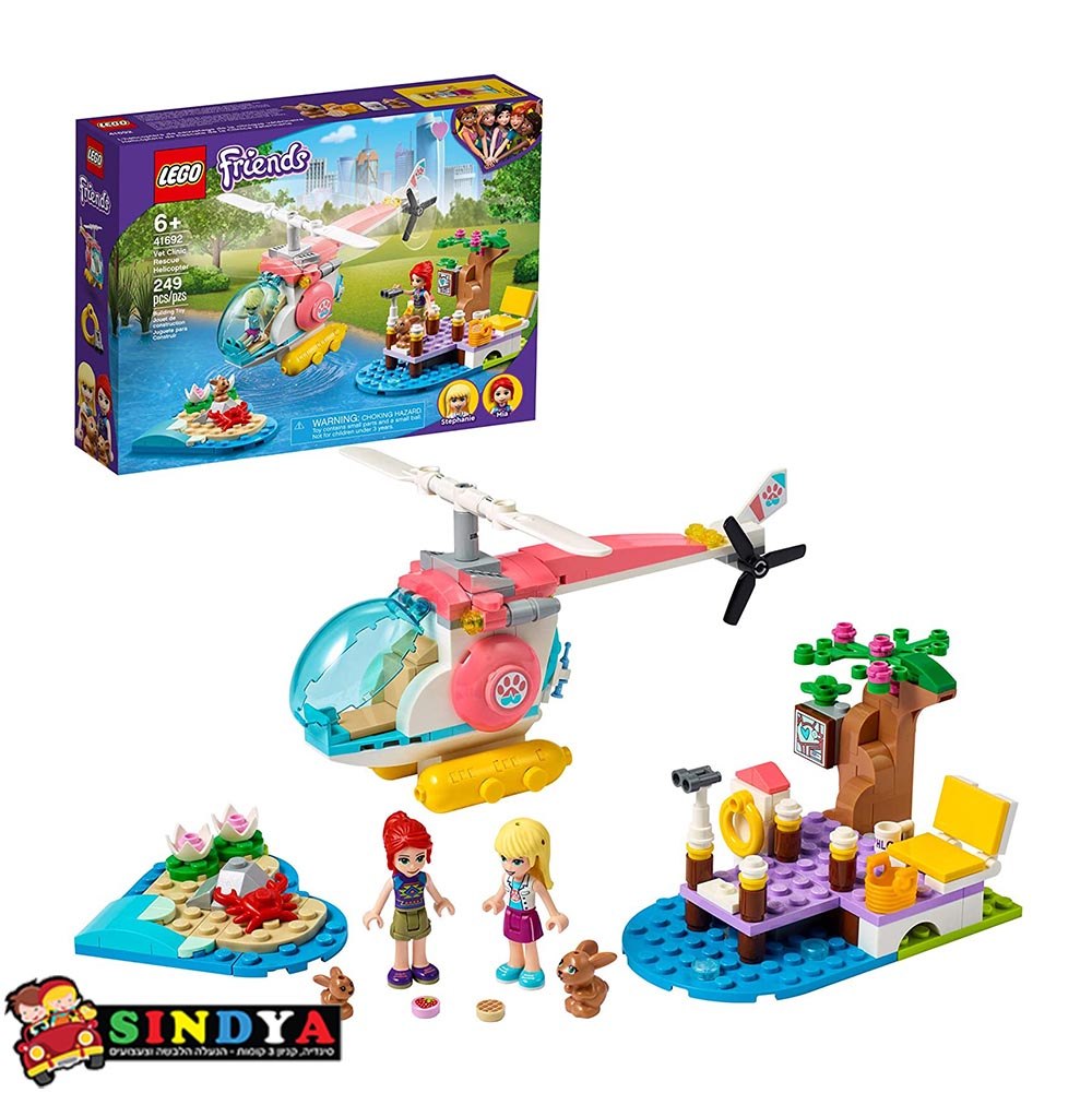 לגו חברות מסוק חילוץ וטרינרי - LEGO FRIENDS 41692