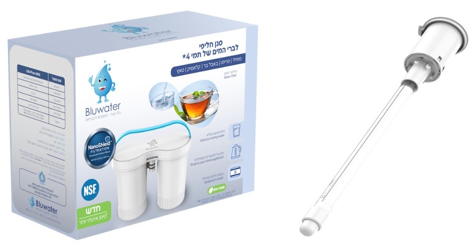 סנן מים + נורת UV לדגם תמי 4 פרימו (Tami 4 Primo) – Bluwater NanoShield UV