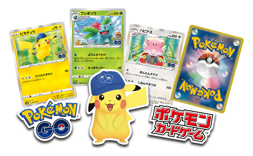 Pokemon TCG: Pokemon Go S&S Japanese set קלפי פוקימון יפנים TCG מקוריים ...