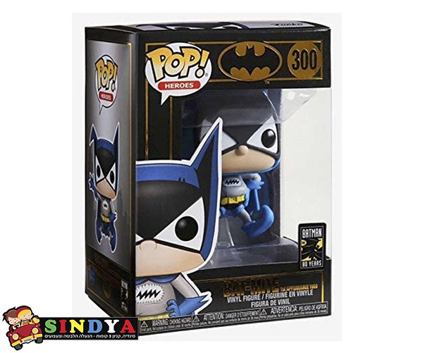POP BATMAN BAT-MITE 300 - בובות POP | סינדיה
