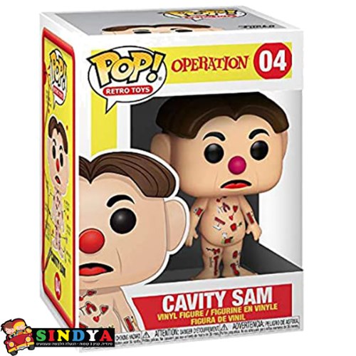 POP OPERATION CAVITY SAM 04 - בובות פופ - POP | סינדיה
