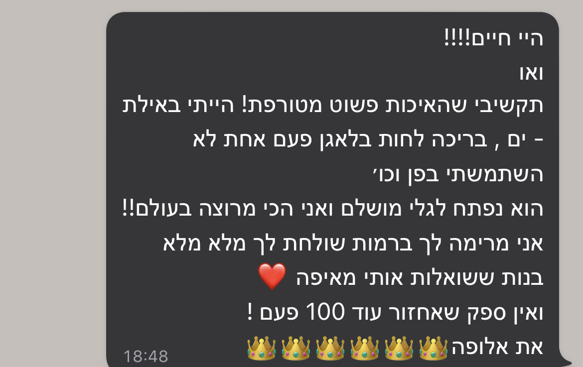 Yafit daniel virginhair